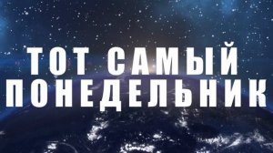 Всемирный день отказа от курения 2021