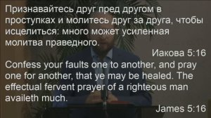 Руслан Кокотэн -- Проявления Духовных даров и вера
