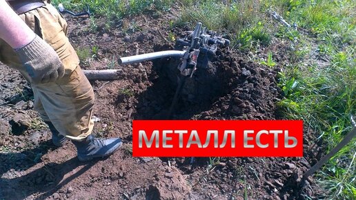 ЗДЕСЬ МЕТАЛЛА ХВАТИТ НА ВСЕХ