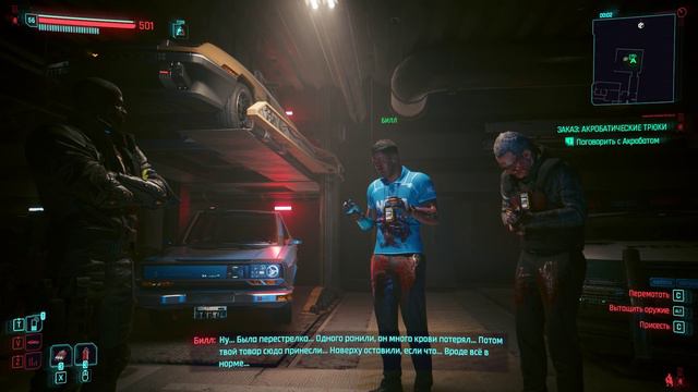 Прохождение Cyberpunk 2077 Phantom Liberty 11