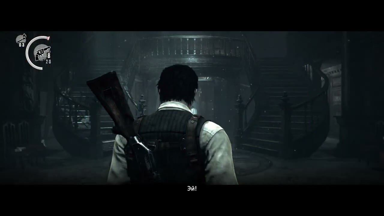 The Evil Within Прохождение №10