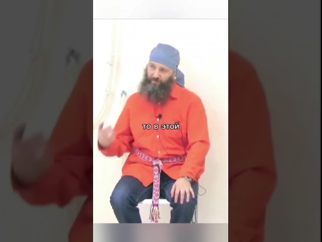 почему вас покрестили #эзотерическийпсихолог #раскрещивание