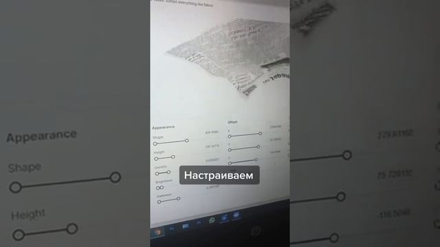 Эффект бумаги без 3д программ ? #3d #figma #webdesign #figmatutorial #papereffect #uiu #landingpage