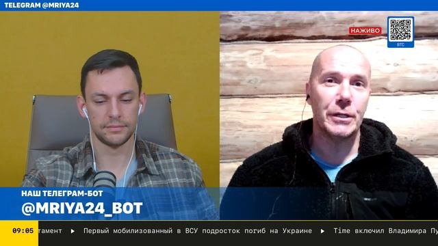 Психопанорама | Латвия РАЗБЕРЕТ железную дорогу с Россией | – смотреть ...