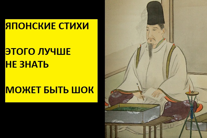 японские стихи Какиномото-но Хитомаро громыхает извечный
