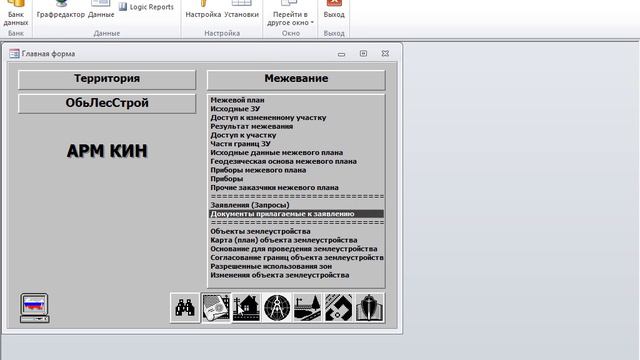 Файловое хранилище