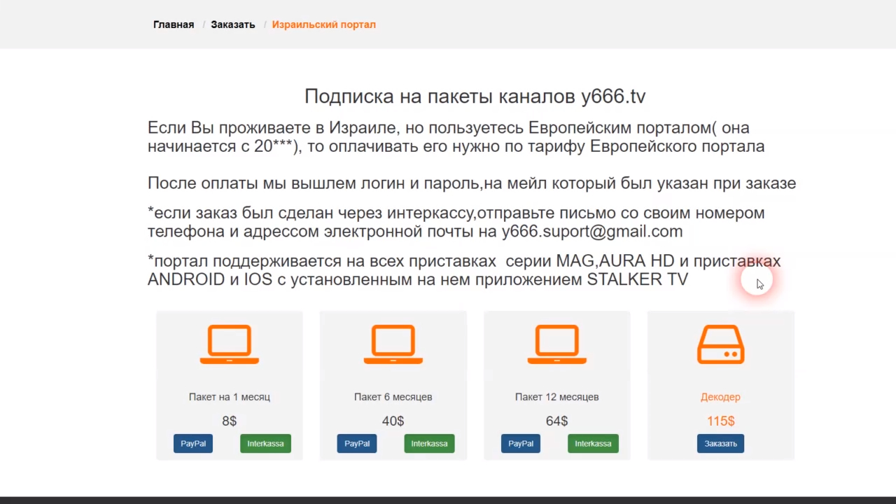 y666 - смотреть видео онлайн от «rutube_account_7957802» в хорошем ...