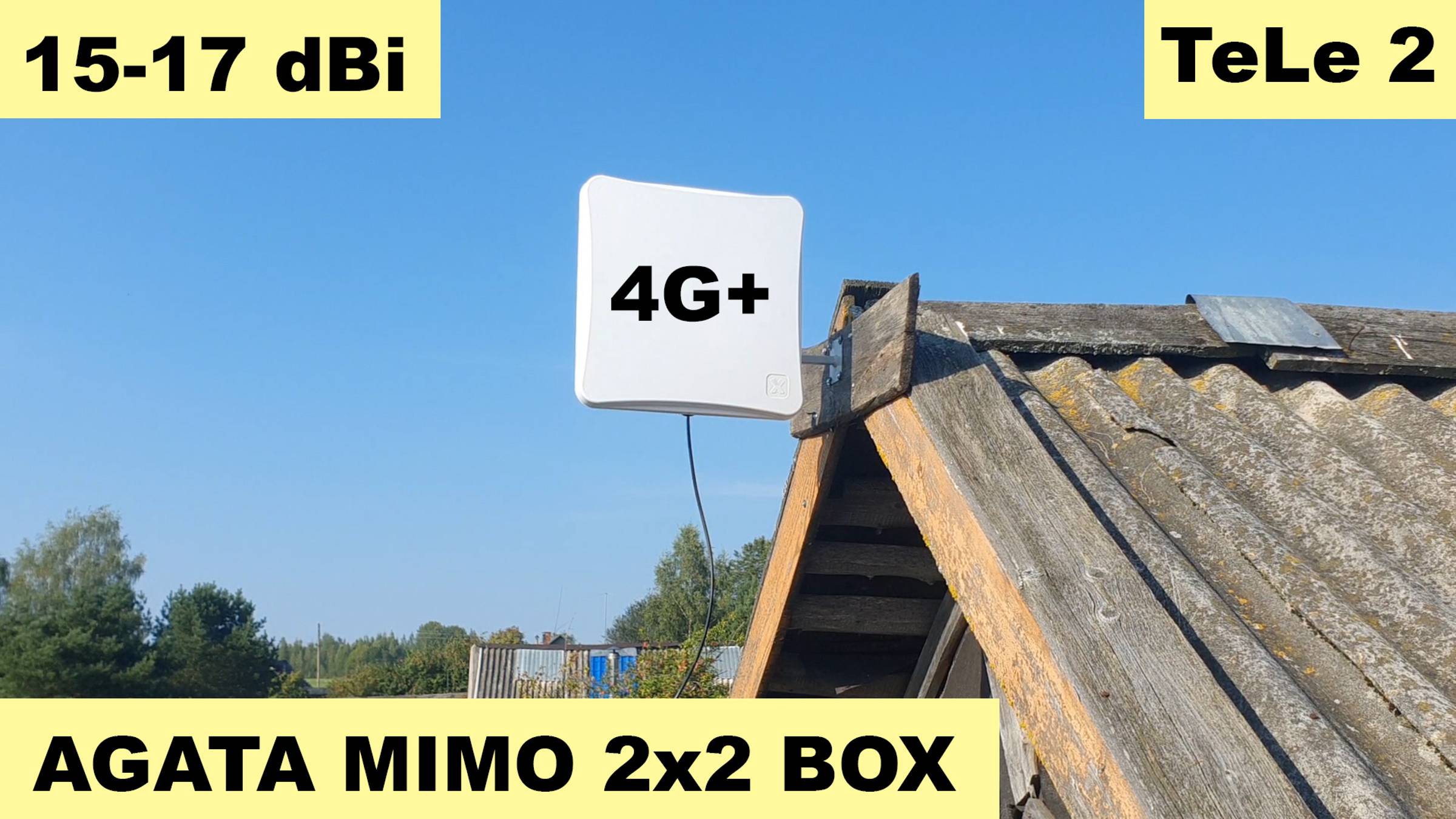 AGATA MIMO 2х2 BOX (15-17 дБ)   Tele2 (b3+b3)²  60 Mbits