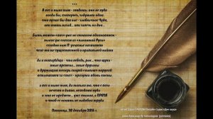 А воз и ныне там  читает Дарья ПАВЛОВА Онлайн-студия «Дом звука»