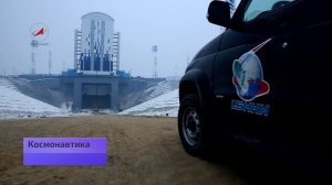 «Восточный»: проверка готовности