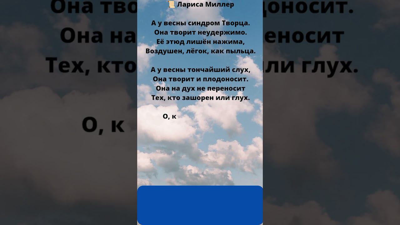 Синдром Творца. Лариса Миллер.