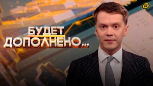 "ПАСПОРТ НОВОЙ БЕЛАРУСИ" и паника в офисе Тихановской: почему такой "документ" – бумажка без силы?