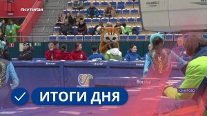 Итоги дня. 2 марта 2023 года