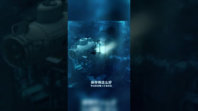 Весь мир опустился под воду? #аниме #anime #animeshorts #анимемомент #нарезкааниме #animemoments