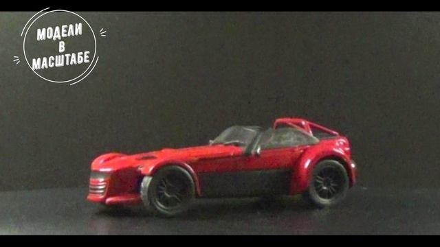 Donkervoort D8 GTO
