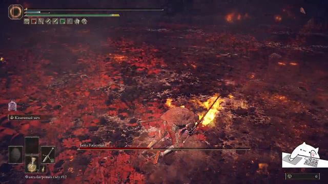 DLC Elden Ring | 9