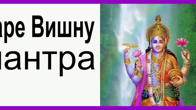 Вишнуитский бхаджан