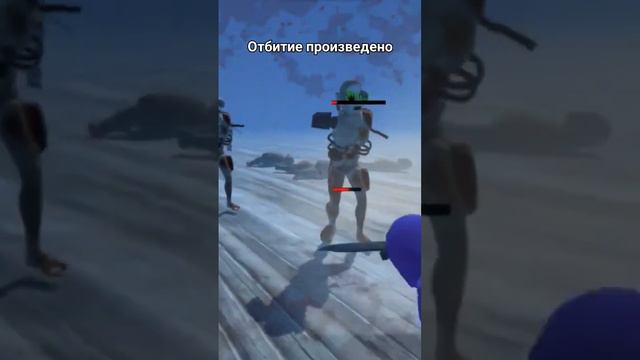 (SHORTS ПЕРЕЗАЛИВ) Успешно отражено без получения урона (5) по моему