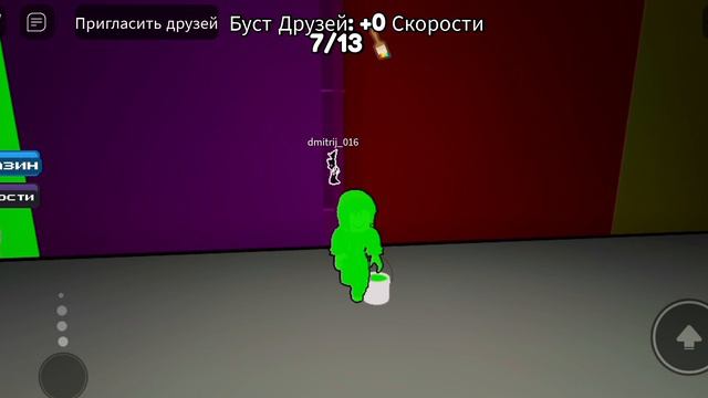 прохождение игры цвет или умри