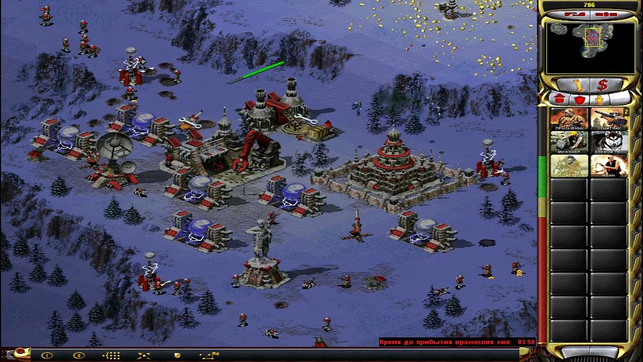 red alert 2 серия 5