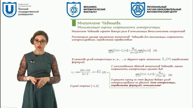 200 лет со дня рождения П. Л. Чебышева