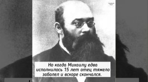 Детство писателя Михаила Булгакова. Какую роль сыграла любимая мама в его судьбе