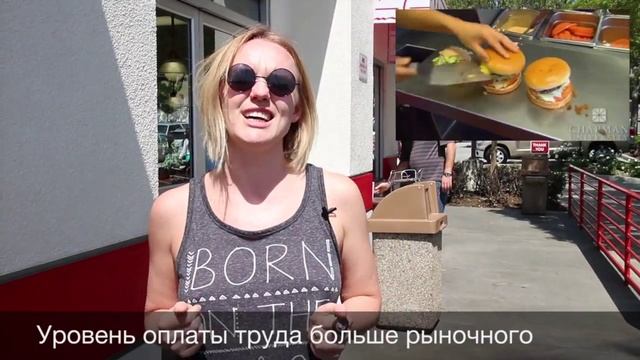Фаст фуд в Америке_ как стать лучшим рестораном. История In-n-Out Burgers.mp4