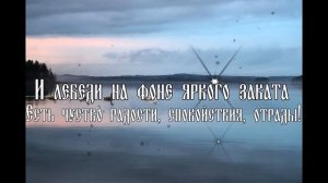 Добрый вечер! Осенний вечер тихо постучался... Красивая музыкальная открытка С Добрым вечером