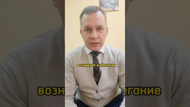 Психогенная эректильная дисфункция #shorts