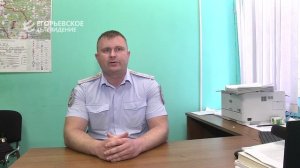 МВД приглашает на работу