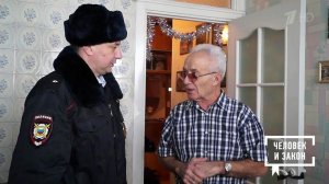 Человек и закон. Выпуск от 25.01.2019