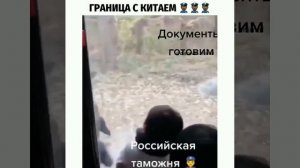 Блокпост