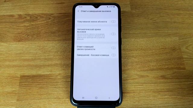 Как включить озвучивание голосом, кто звонит, на Андроид_ Xiaomi и Samsung