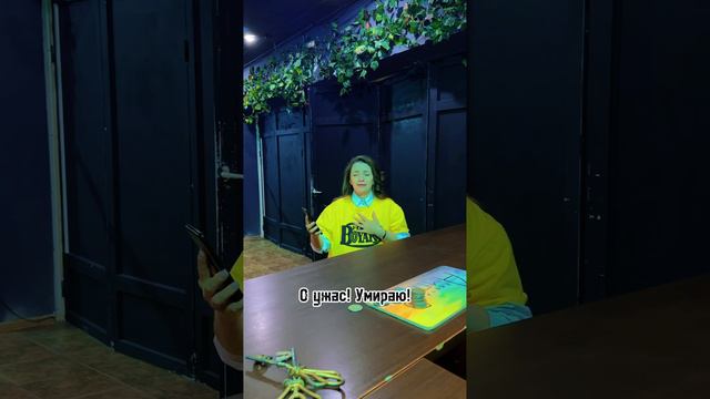 Бронь заранее - залог успеха на Форт боярд