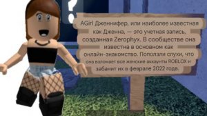 истории хакеров