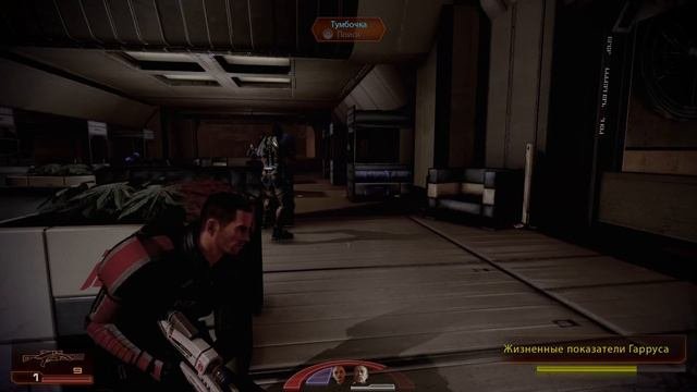 Mass Effect 2. Часть 3.