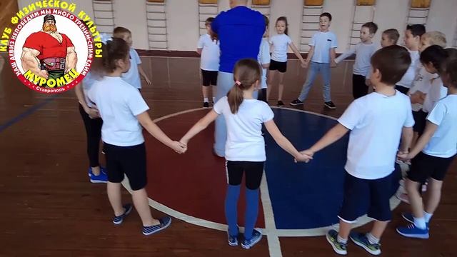 ФИЗКУЛЬТУРА. 1-3 класс. 13 урок. 1 четверть. Подвижная игра - Наступалки.