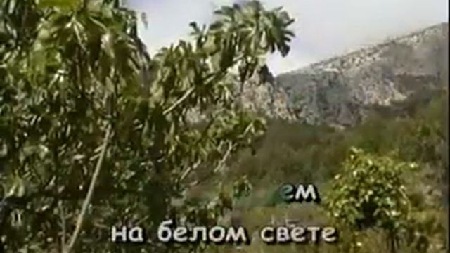 Когда весна придёт не знаю - караоке