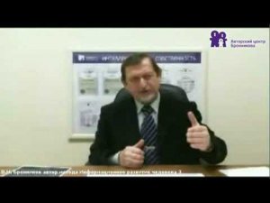 Система 5 зверей | Метод Бронникова