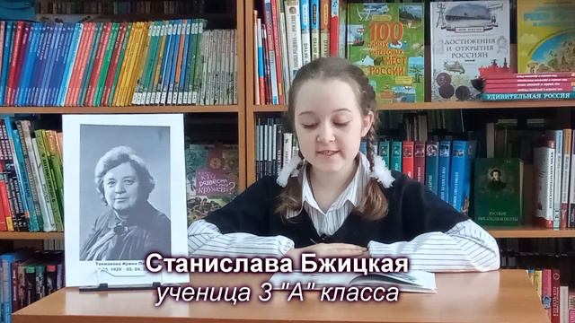 Литературная сетевая акциия «Поэтический венок»