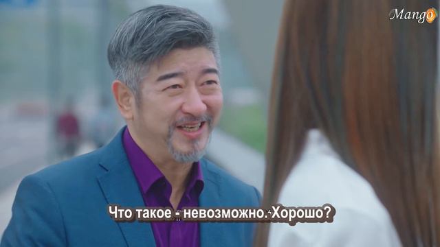 Уловка в любви 1 сезон 7 серия