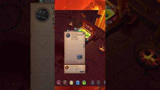 Золотой сундук 4 Групповой данж в Ава путях 
Albion Online