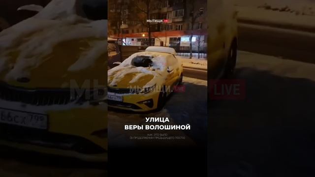 Разбил лобовое у такси и залез | Мытищи