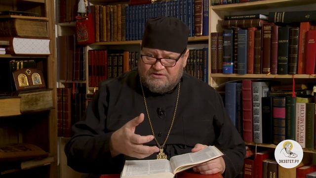 Книга Исход. Глава 20. Протоиерей Олег Стеняев. Библия.mp4