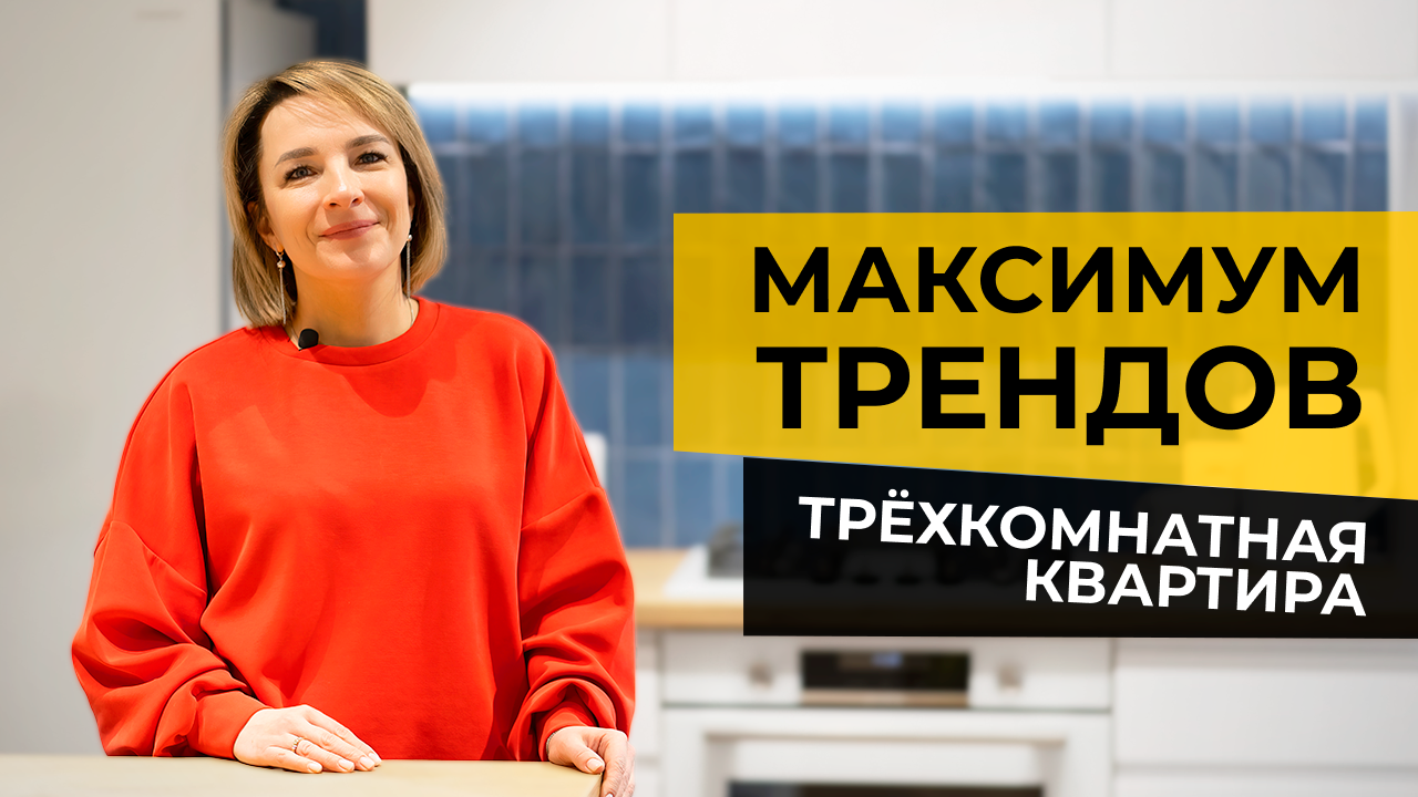 Цветовые акценты, двери невидимки, подиум для кровати, керамогранит на потолке