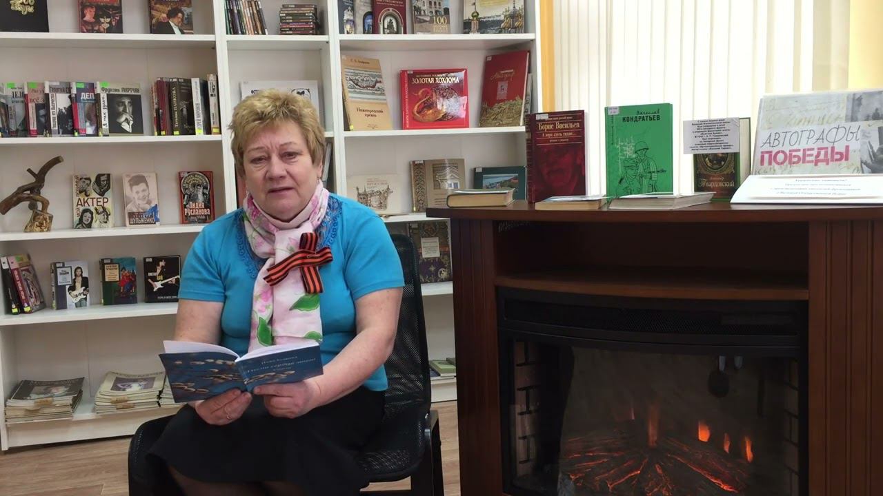 Свои стихи о войне читает сормовский поэт  Нина Егорова