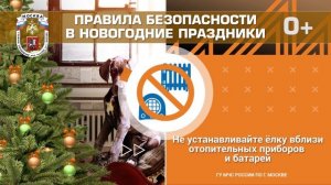 Правила пользования 0__2