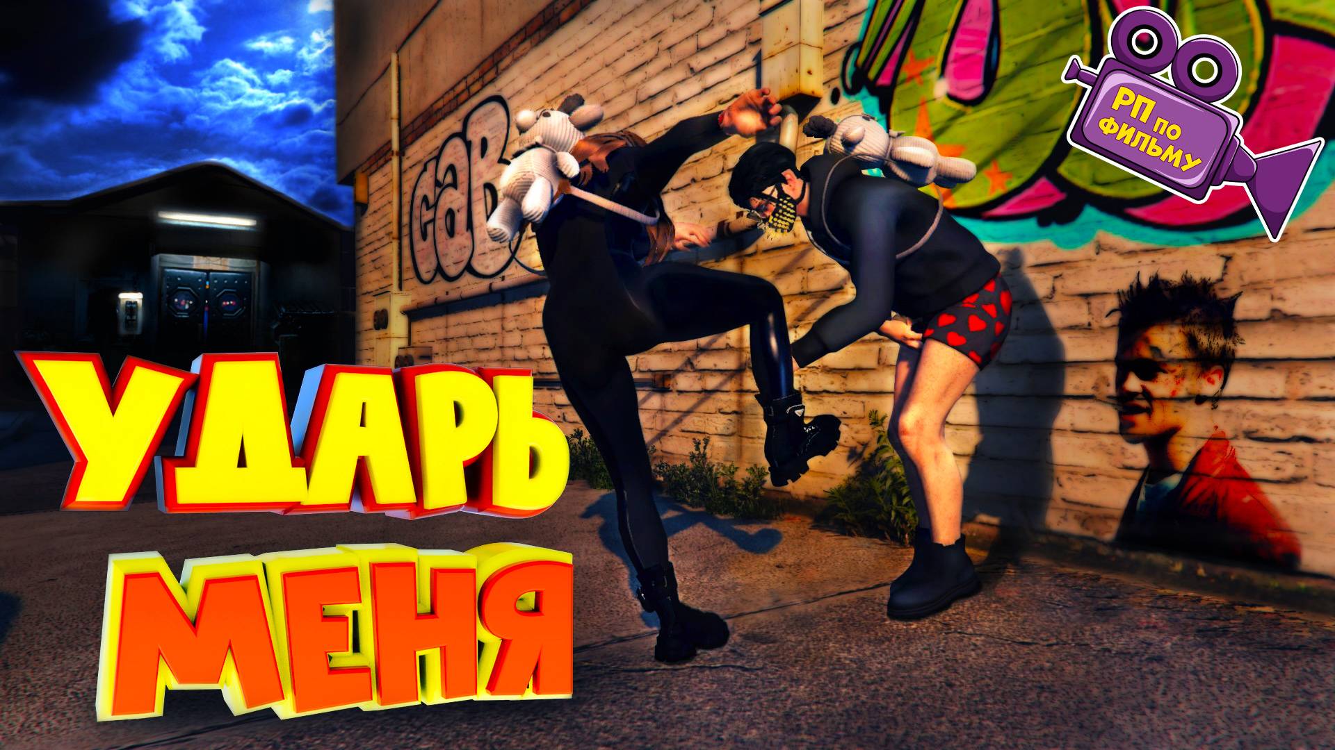 ПРОВОЦИРУЮ ИГРОКОВ КАК В БОЙЦОВСКОМ КЛУБЕ. Majestic RP | GTA 5