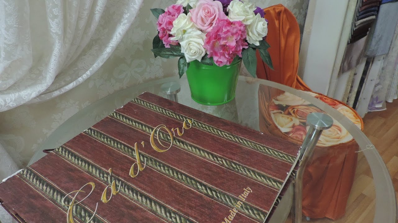 ТКАНИ ДЛЯ ШТОР КАТАЛОГ CADORO