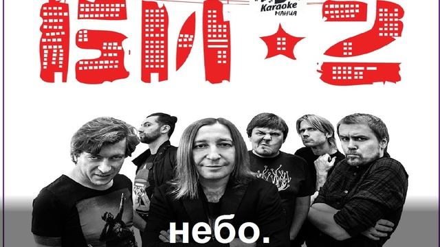 Би-2 Последний герой - смотреть видео онлайн от «На Всякий Случай» в ...